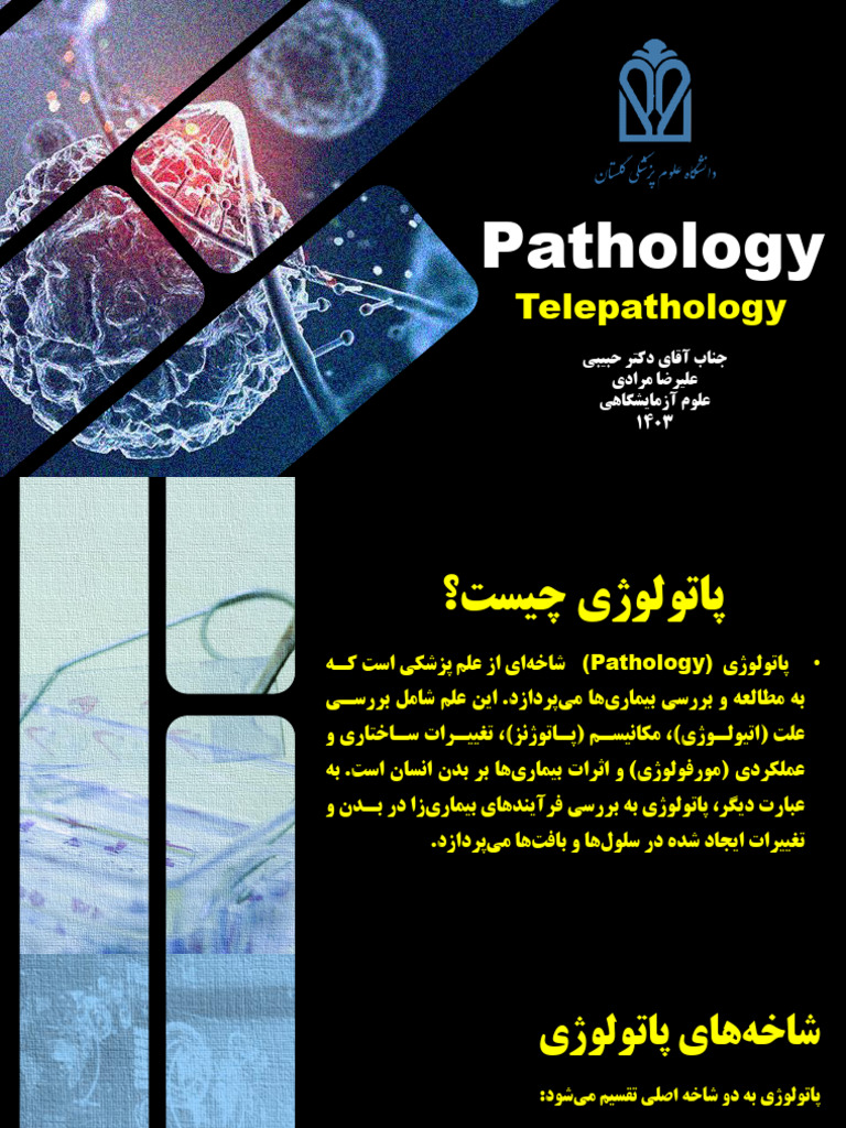 Telepathology | PDF