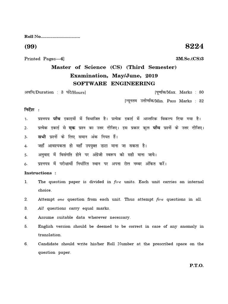 Master of Science (CS) (Third Semester) Examination, May/June, 2019 Software Engineering | PDF ...