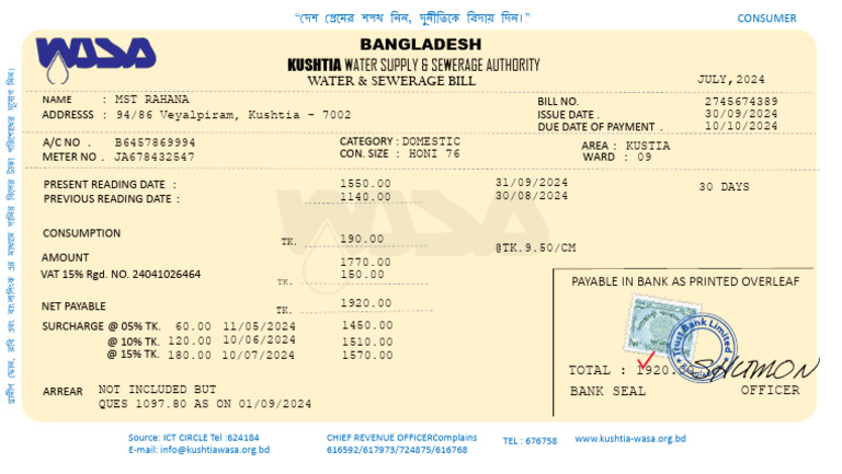 MST Amena Begum | PDF | Taxes | Government Finances