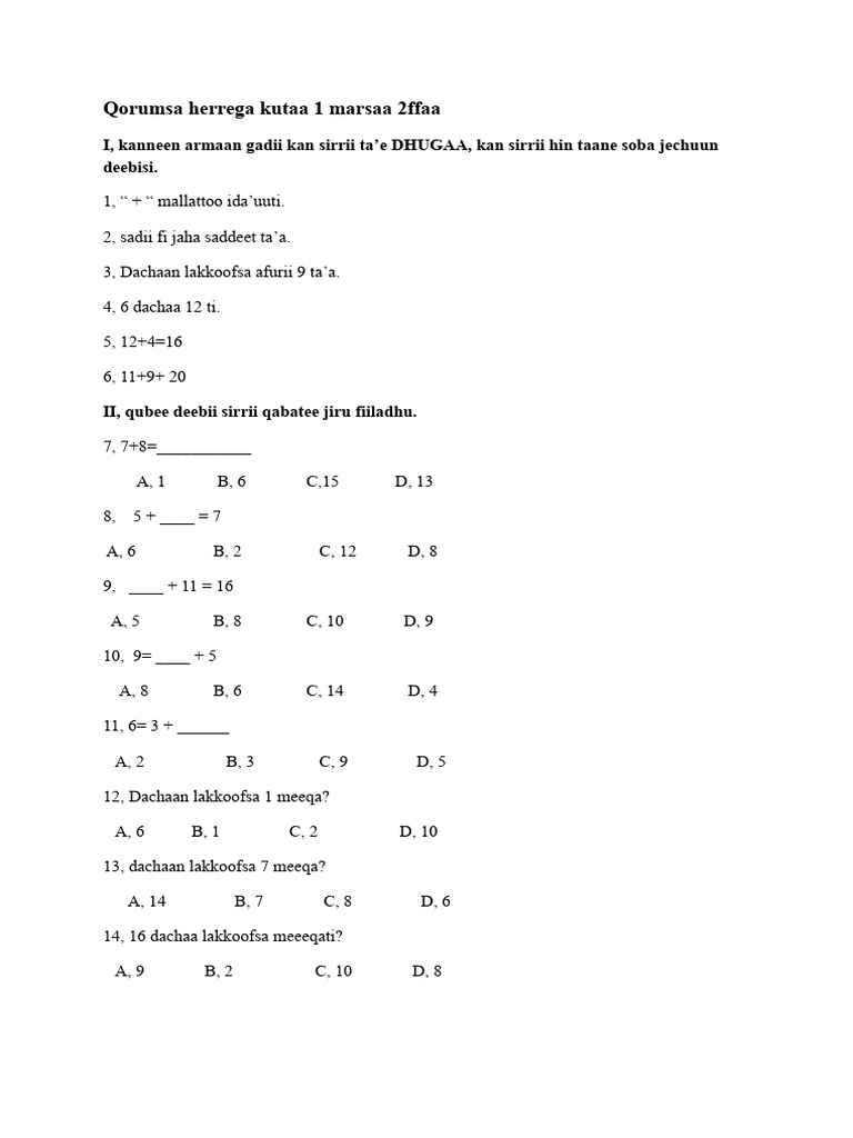 mathes test 2 grade 1 | PDF