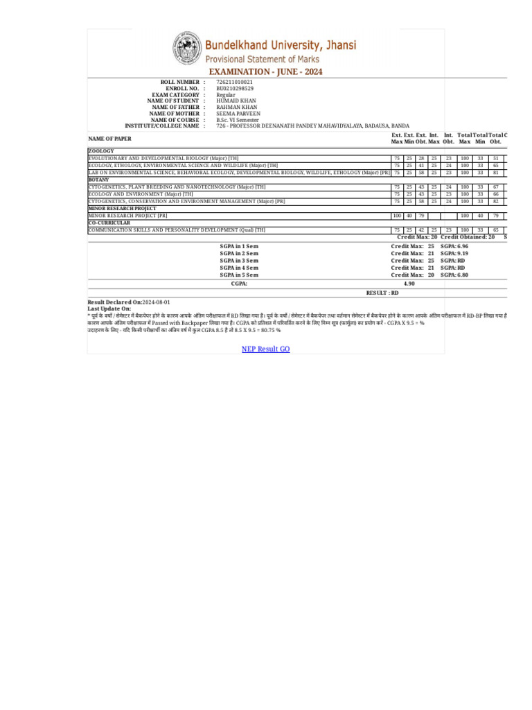Humaid Result B.sc. Final Result | PDF