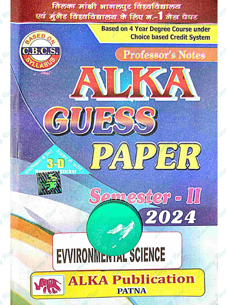 Aec-ll Environmental Science Alka Guess Paper (1) | PDF