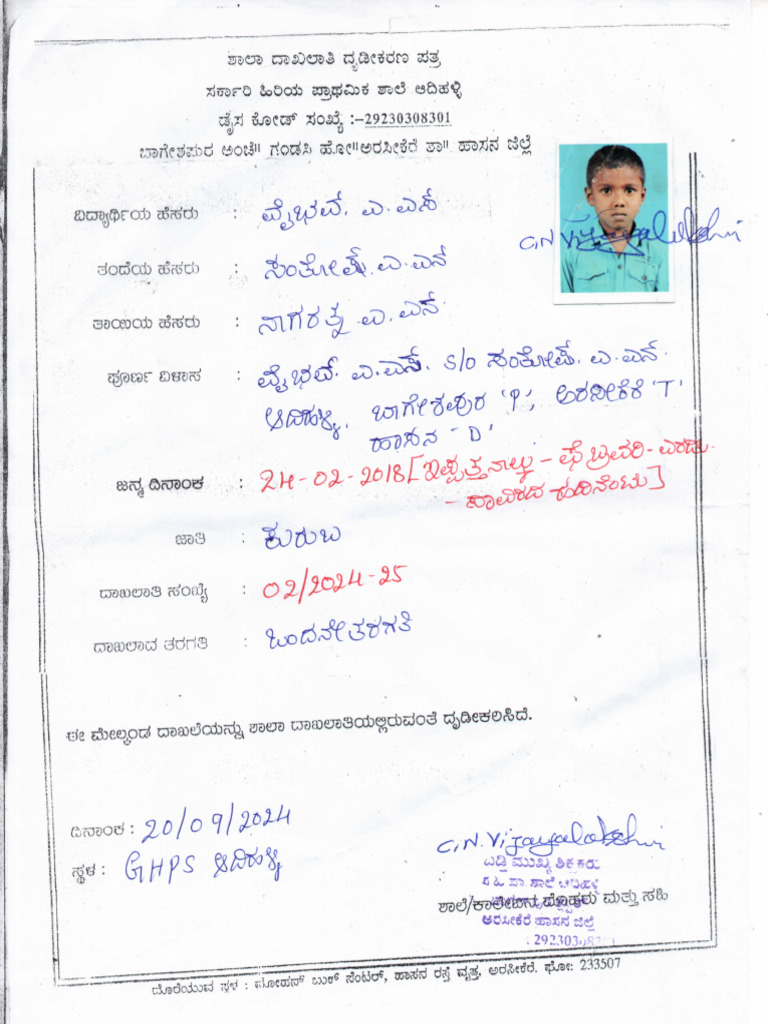 VAIBHAV DOCS731 | PDF