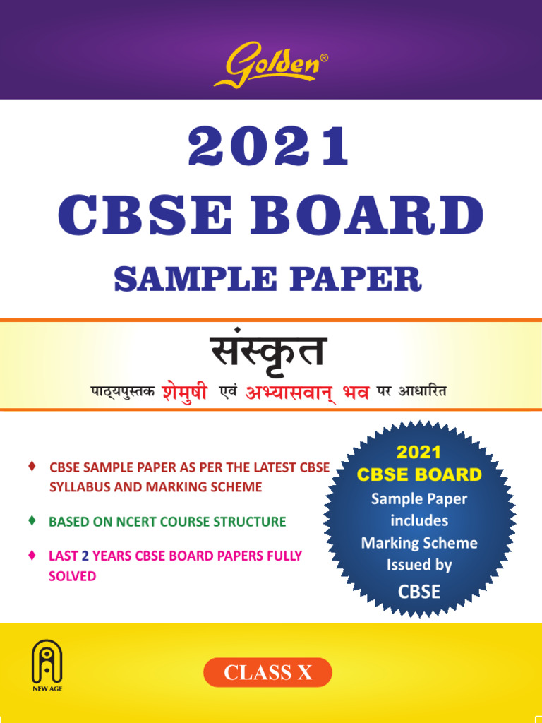 Sanskrit - X - GOLDEN CBSE Board Sample Paper 2020-2021 | PDF ...