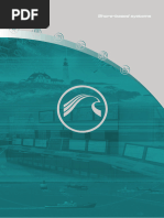 Brazil's SISTRAM Maritime System Guide | PDF | Search And Rescue | Ships