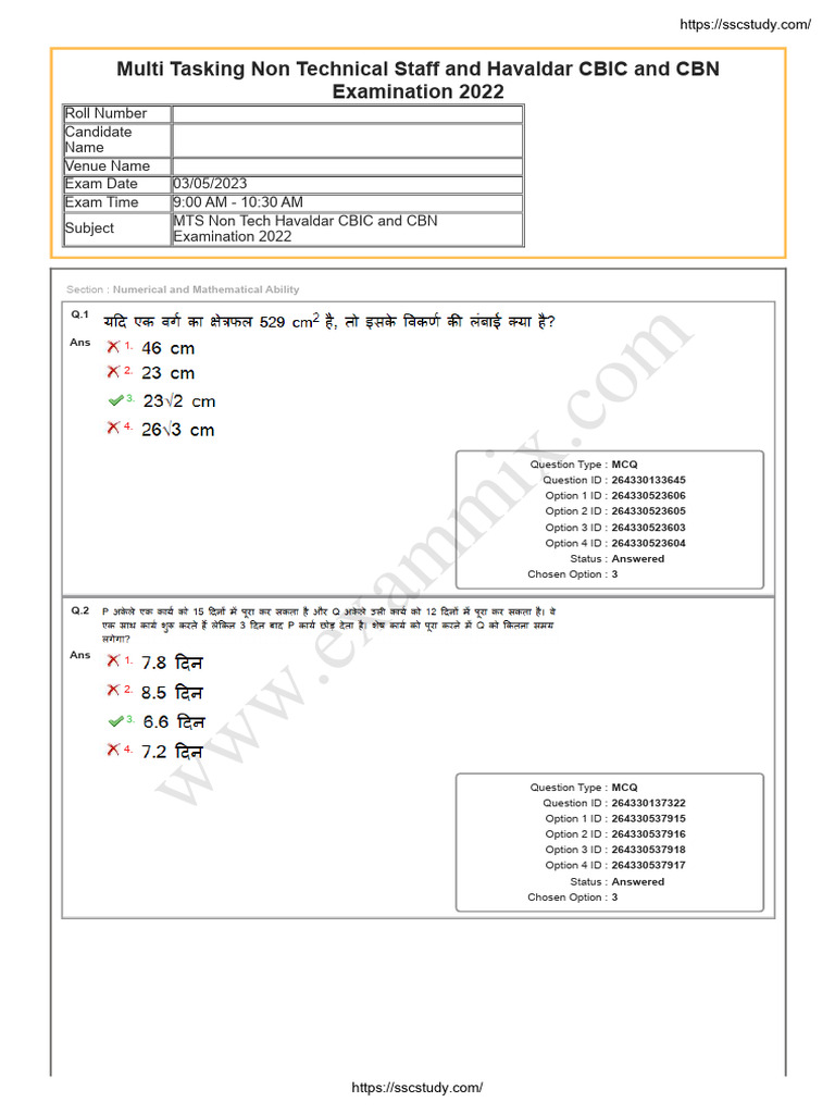 SSC MTS Question Paper 3-May 2023 PDF in Hindi (All Shift) (Sscstudy - Com) | PDF | Multiple ...