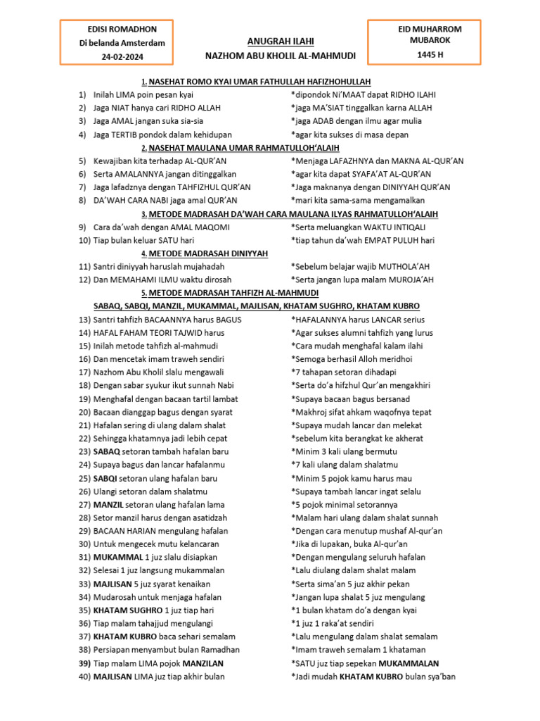 Nazhom Ied Muharom PDF | PDF