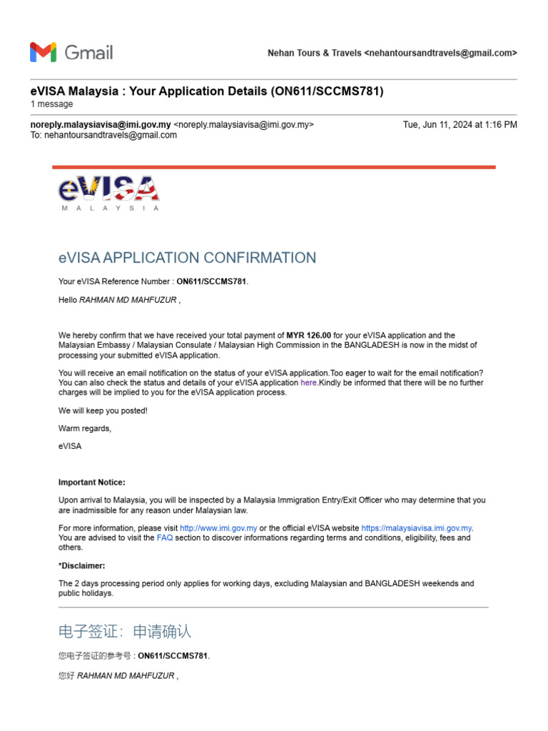 Malaysia eVISA Application Update | PDF