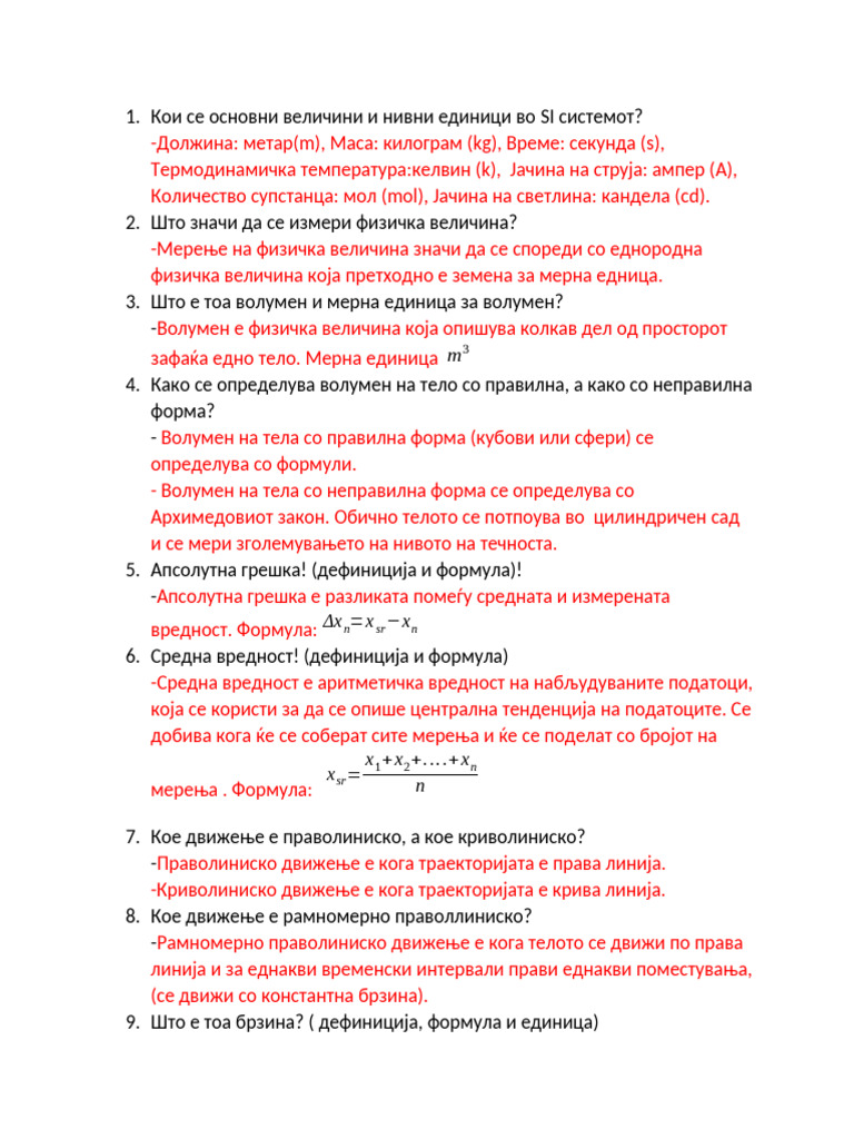 Odgovoreni Prasanja Za Test Za Prva Godina Od Dvizenje | PDF