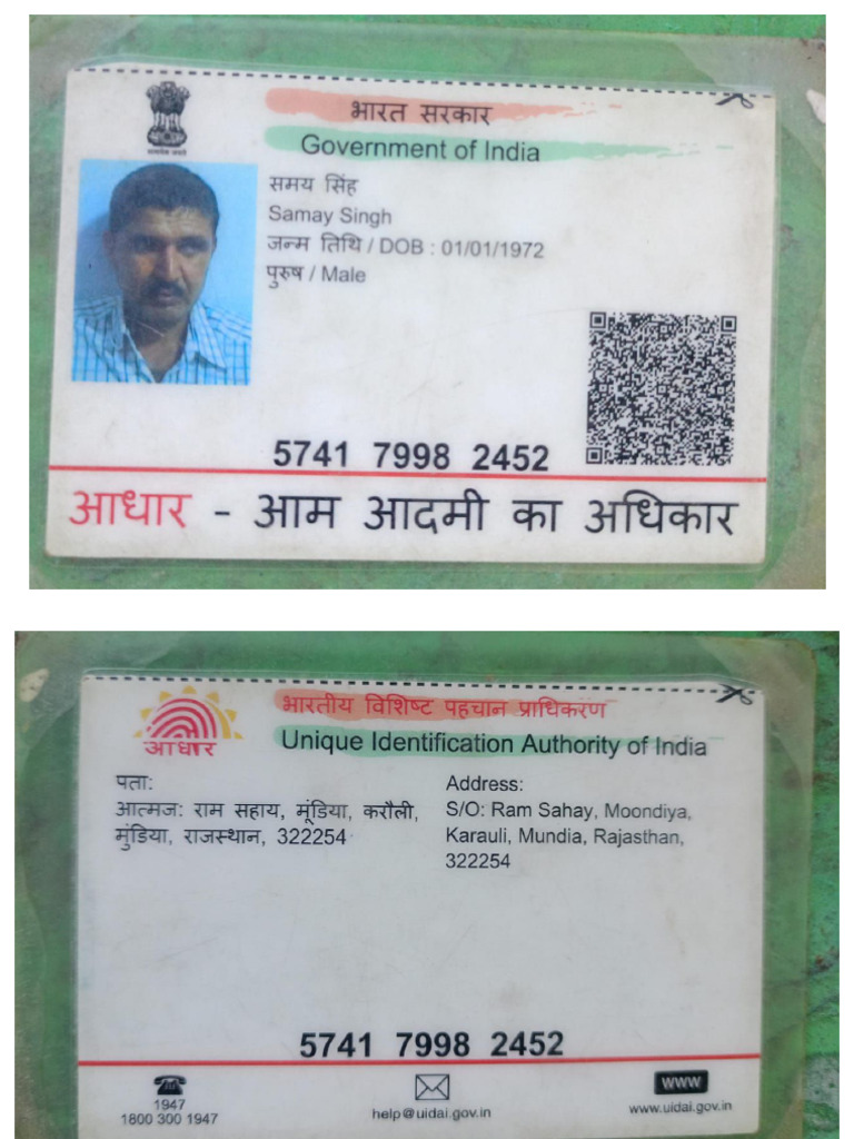 Aadhar Card | PDF