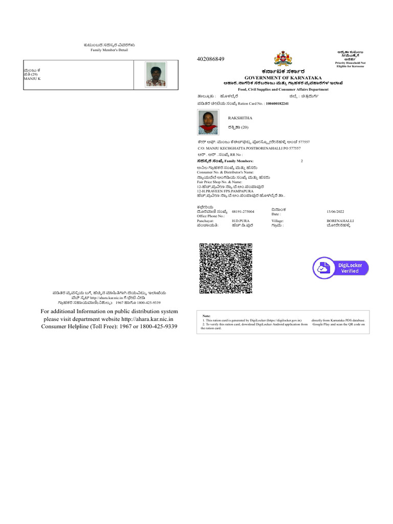 Ration Card | PDF