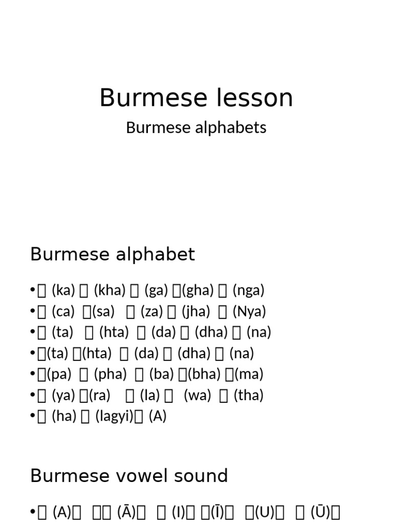 Burmese Lesson | PDF