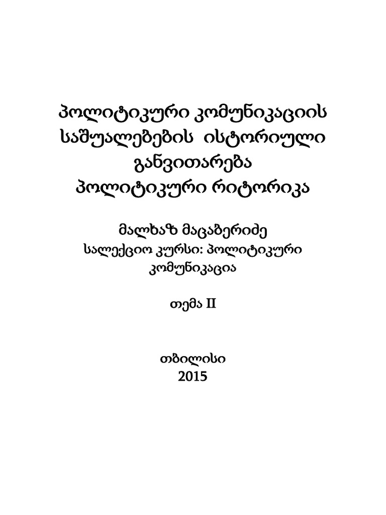 POl Kom 2 2015ritorika | PDF