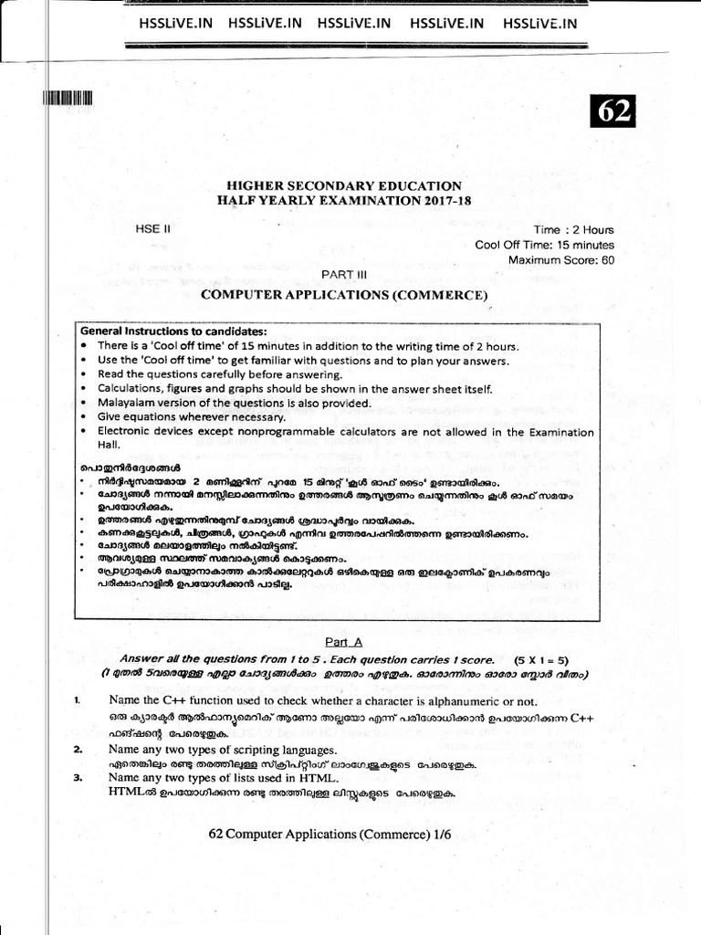 Hsslive IIndTerm Dec 2017 XII Comp App Commerce | PDF | Hypertext | Software Engineering