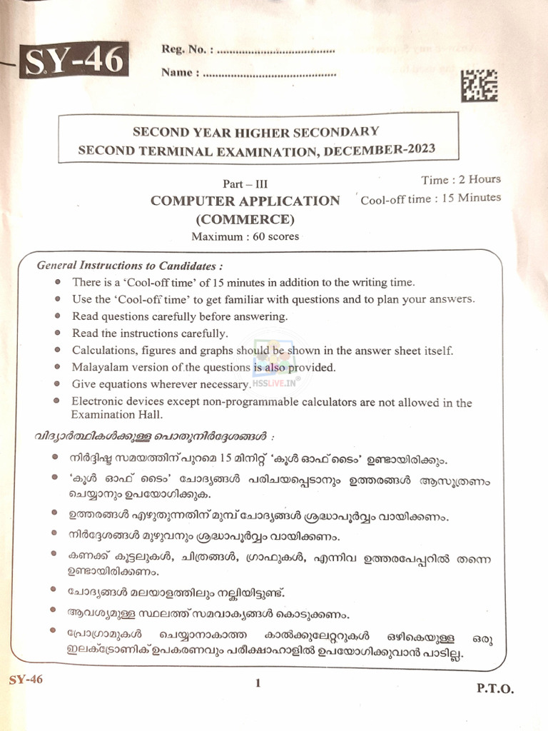 Hsslive_xii_comp_app_com_dec_2023 | PDF