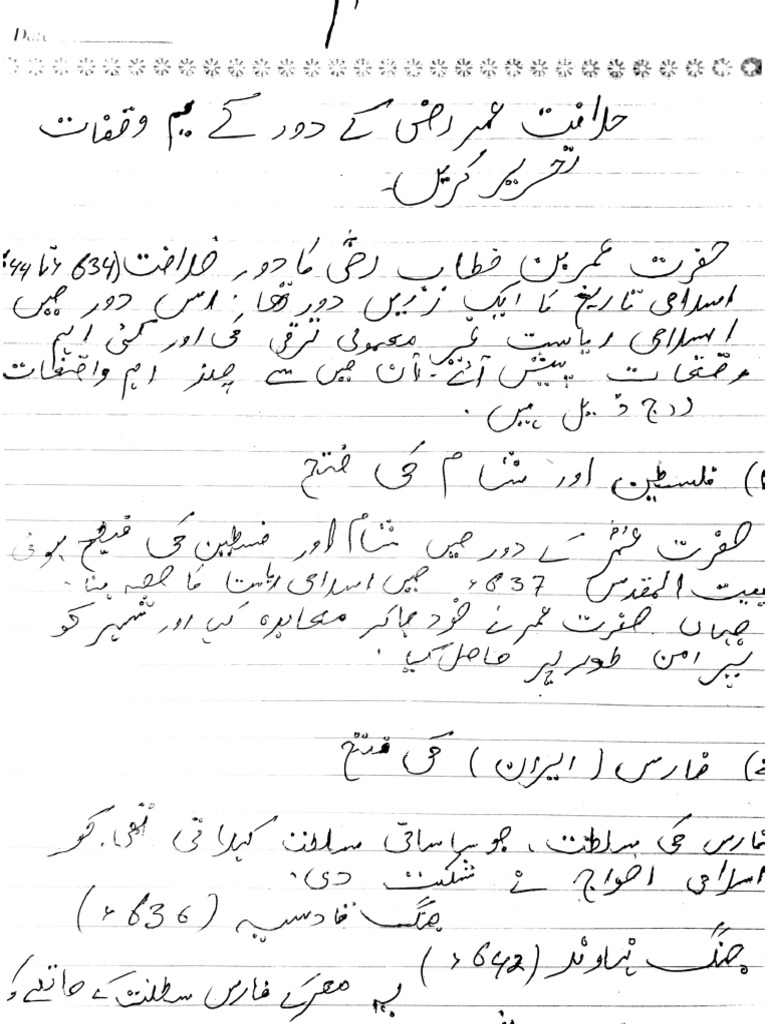 Islamyat Assignment 6 | PDF