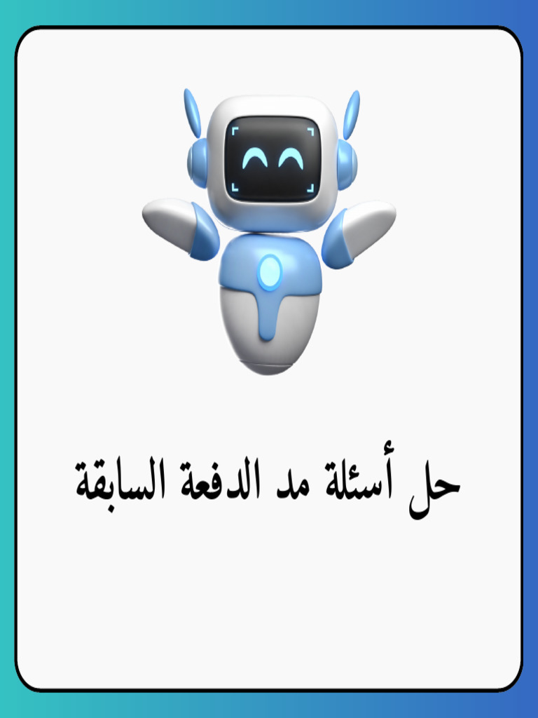 The_20241212_152121_0000 | PDF