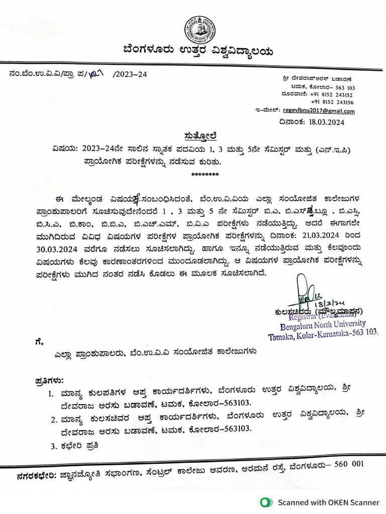 CBCS practical examination notification | PDF