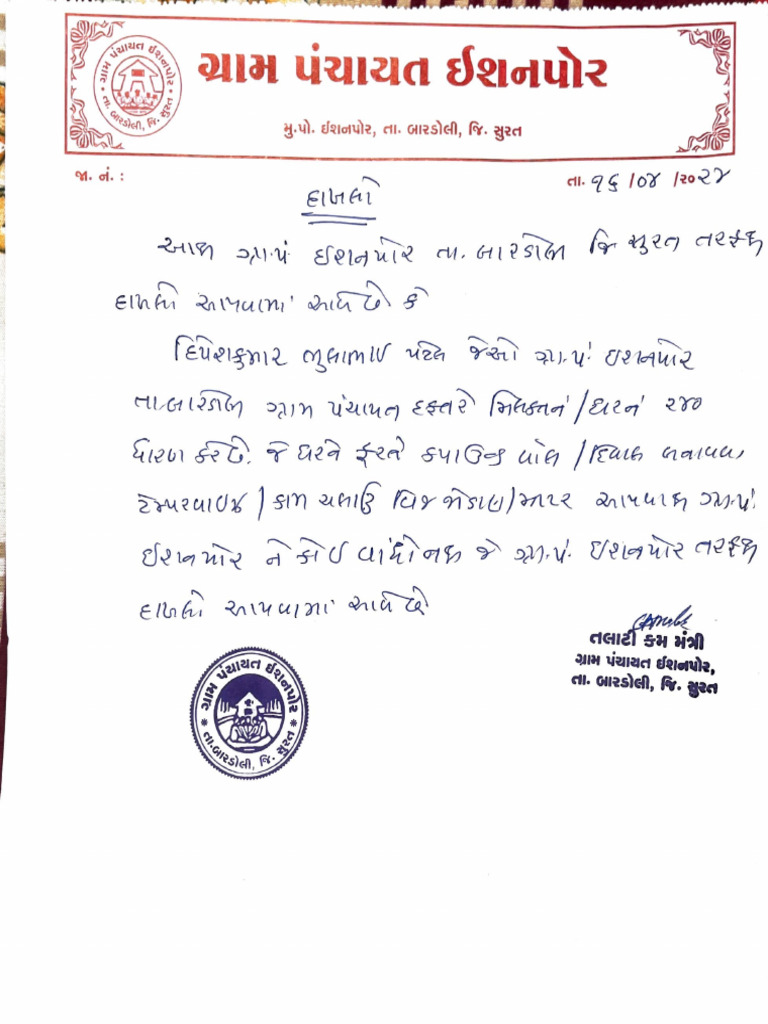 Adobe Scan 16 Apr 2024 | PDF