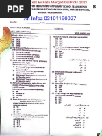 ETEA PST Past Papers PDF | PDF