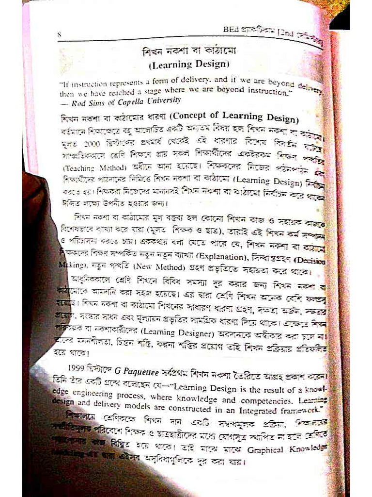 Preparation of Learning Design | PDF