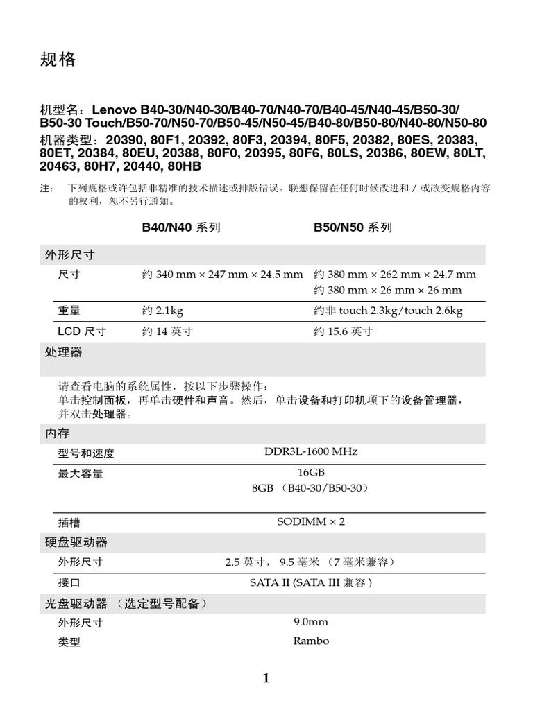 B40/N40 B50/N50 | PDF