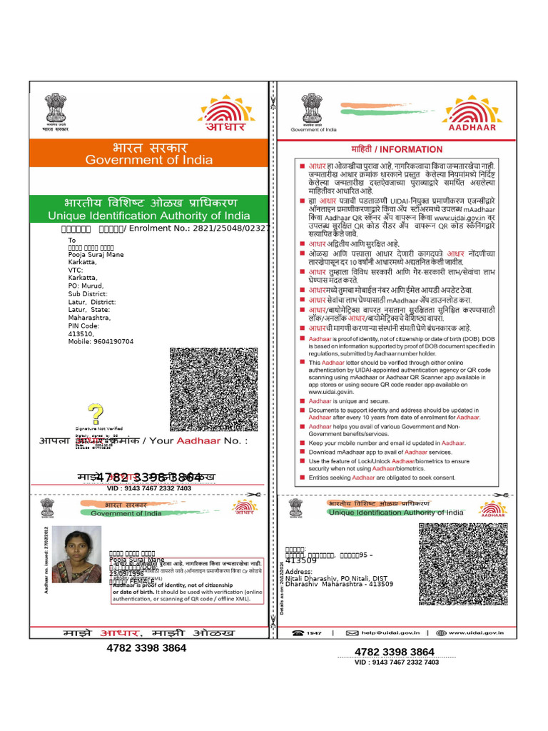 POOJA1996 | PDF | Authentication | Access Control