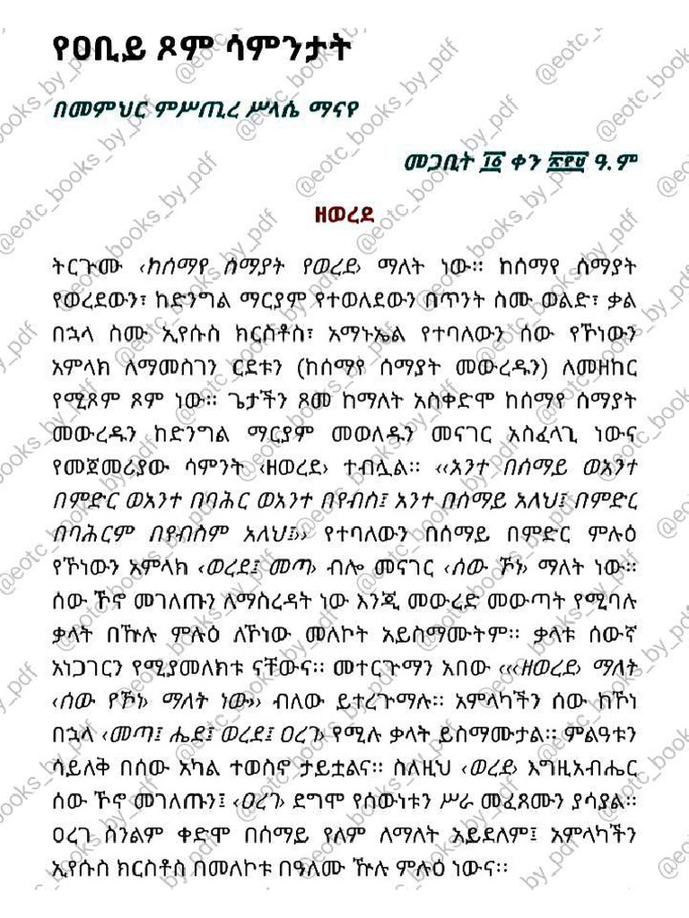 8 @bemnet - Library | PDF