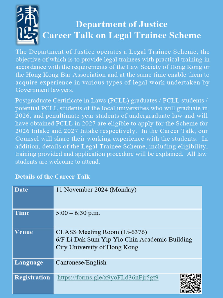 DOJ Legal Trainee Scheme Career Talk | PDF