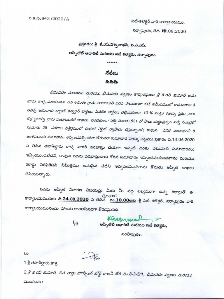 Sri K.ravi Kumar - KALLA | PDF