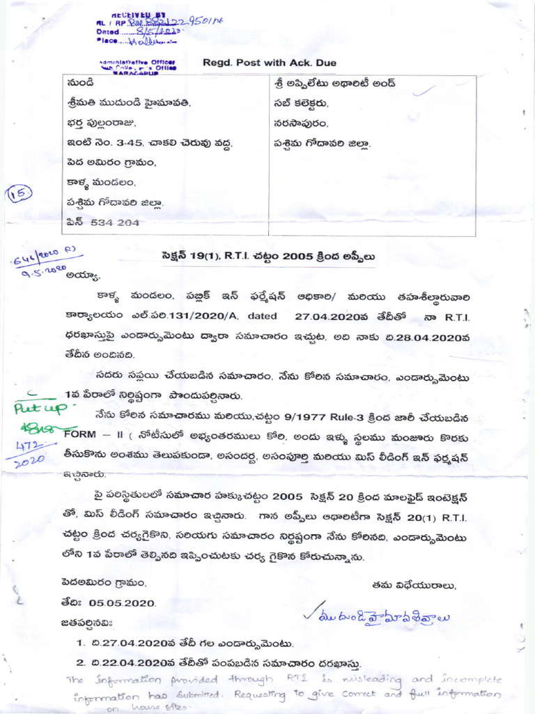 646 2020 RTI Appeal SMT Mudundi Hymavathi | PDF