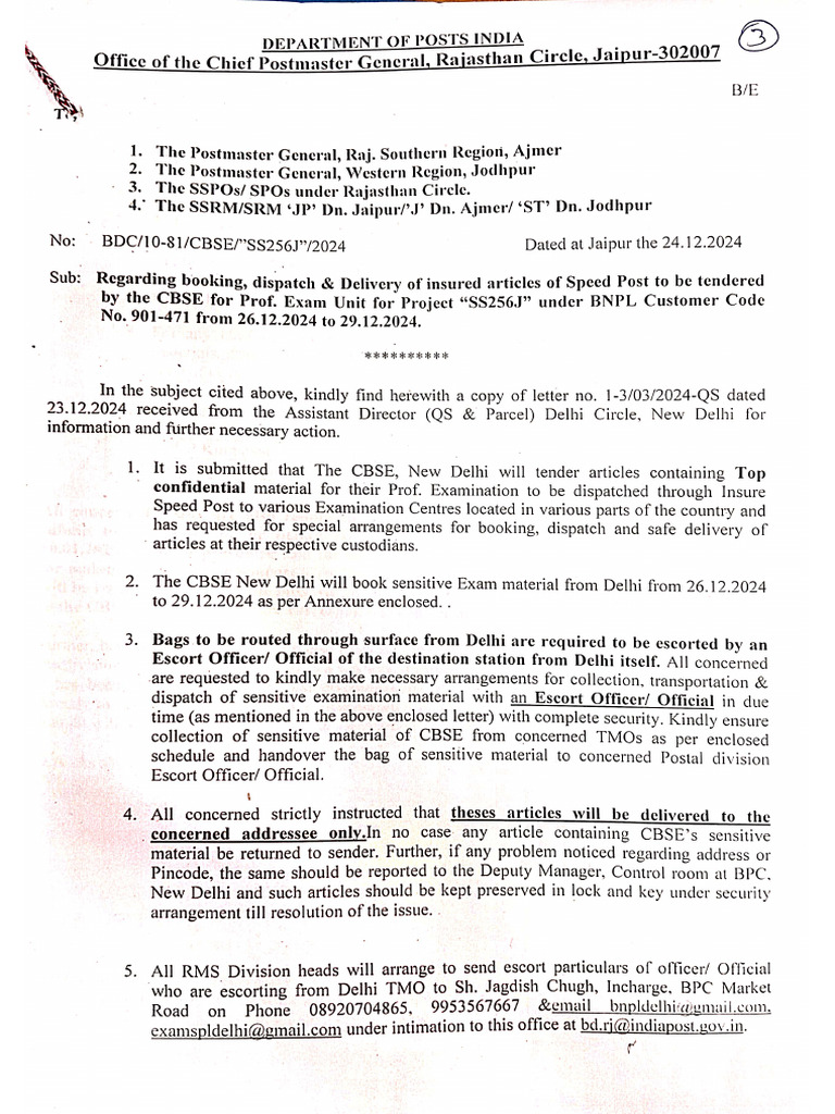 Cbse | PDF