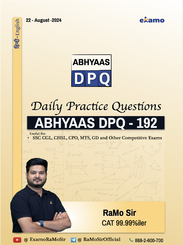 Abhyaas DPQ - 192 | PDF