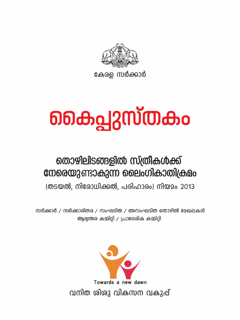 ICC Formation-Hand Book | PDF