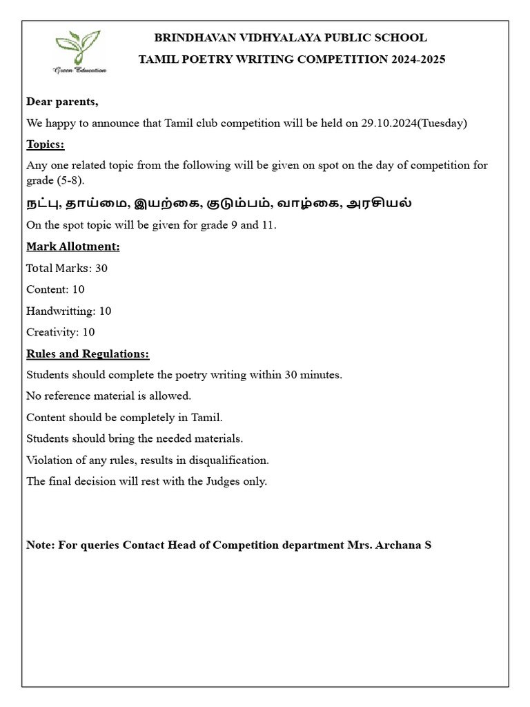 Tamil Poetry Writing Competition 2024-25 | PDF