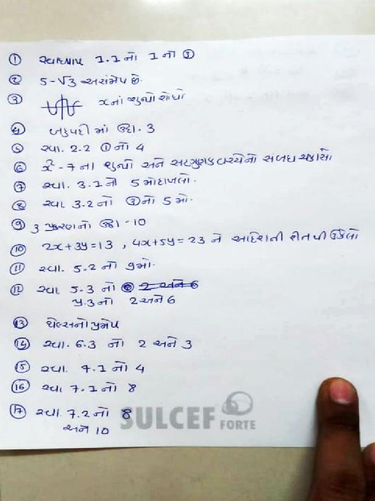 Maths Paper-2 | PDF