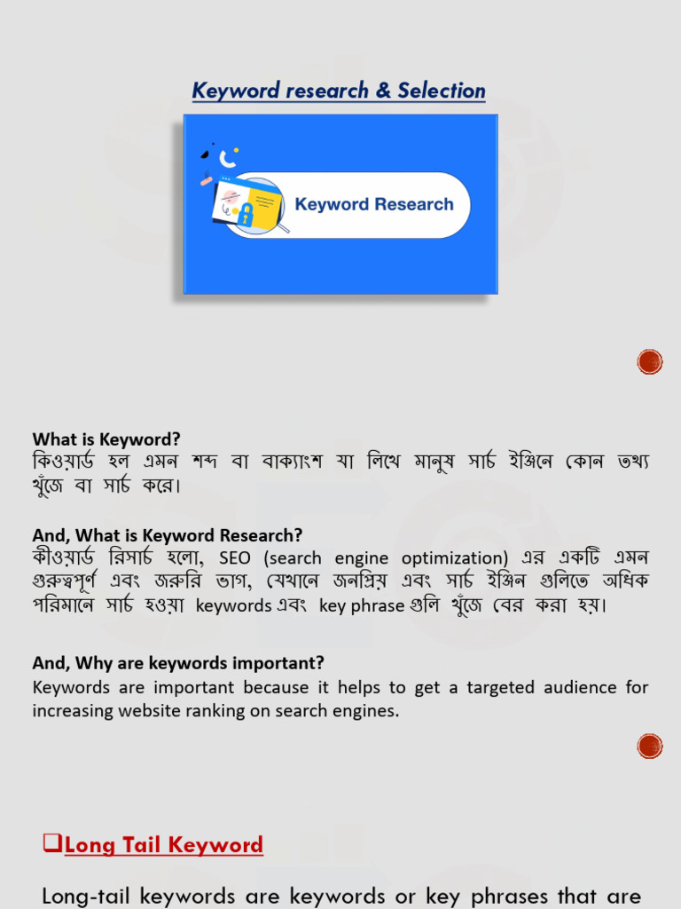 Keyword Research - Selection | PDF