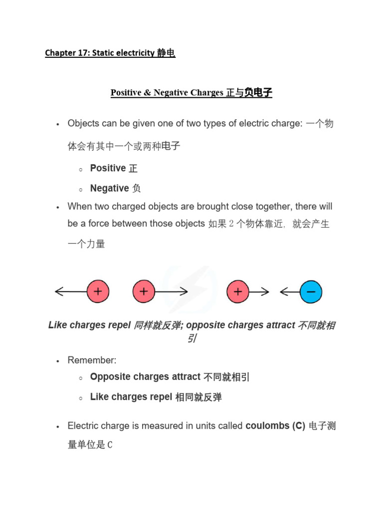 Chapter 17 static electricity | PDF | Electric Field | Electric Charge