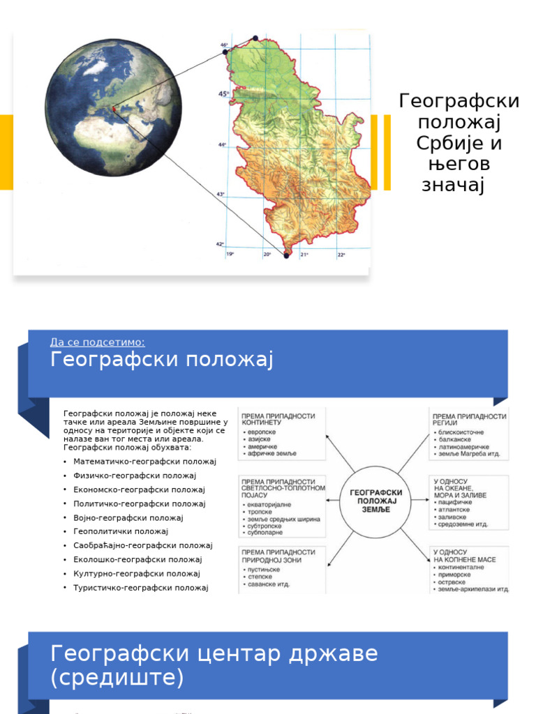 Geografski Polozaj Srbije Obrada | PDF