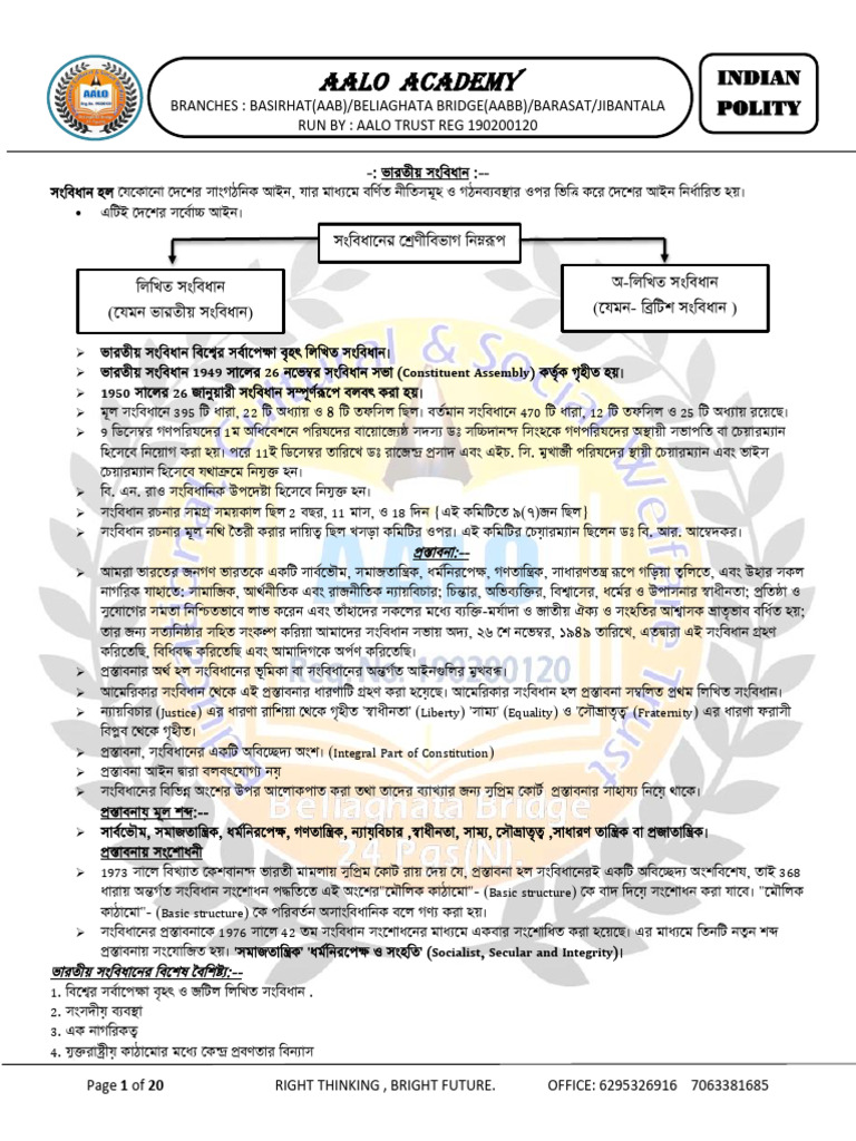 Indian Polity Note | PDF