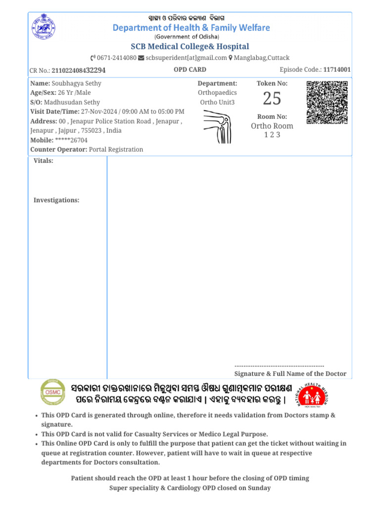Ortho SCB Ticket | PDF