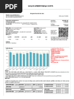 Mahavitaran - LT E-Bill | PDF