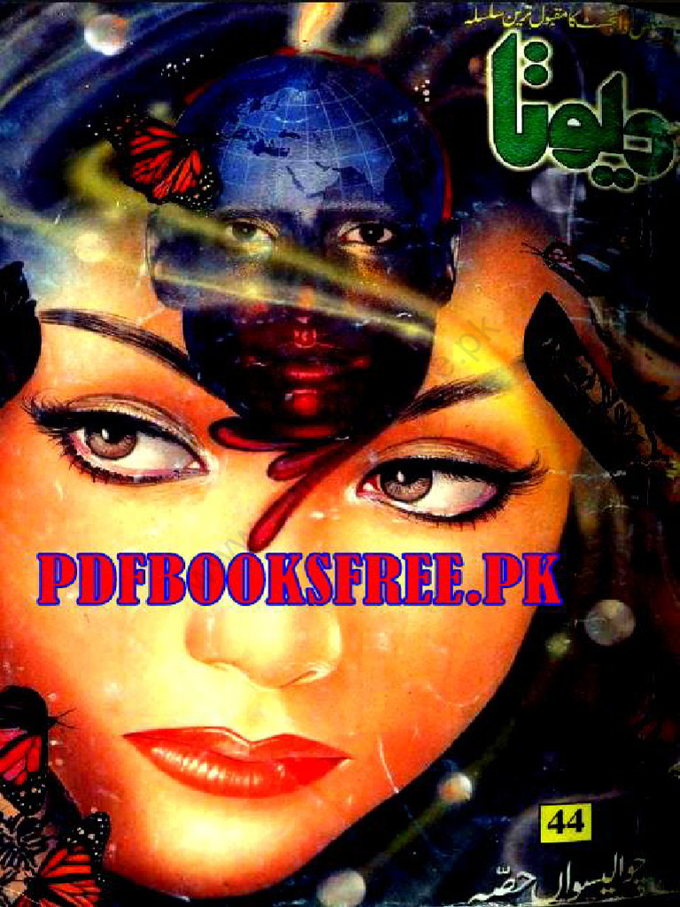 Devta - UrduReadings - Com - Part | PDF