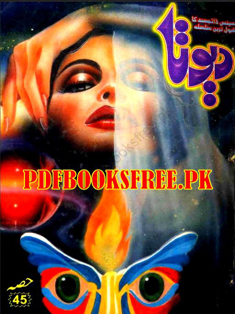 Devta - UrduReadings - Com - Part | PDF