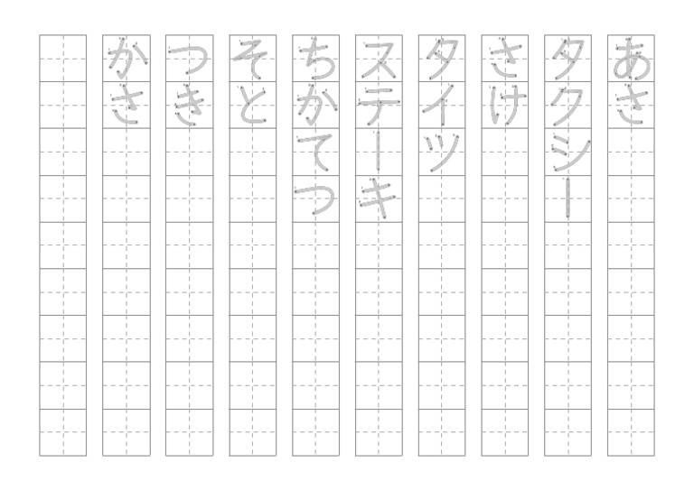 Reading Practice 2 | PDF
