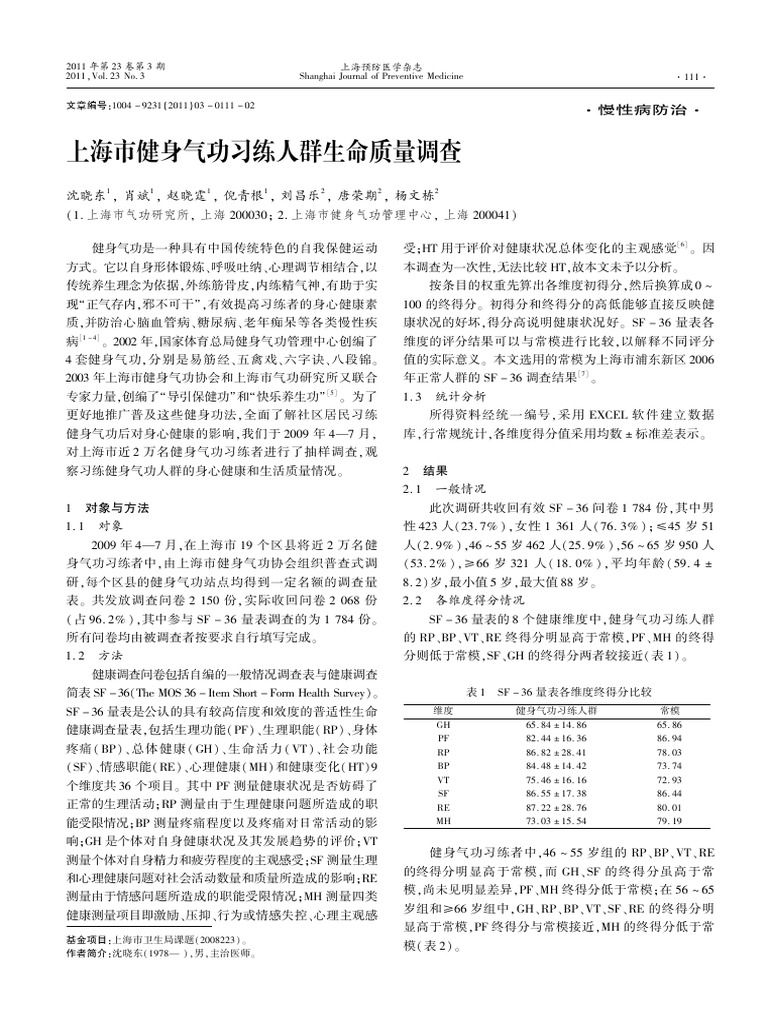 59cc8110-2f91-464b-9d39-36211565fdf1 | PDF