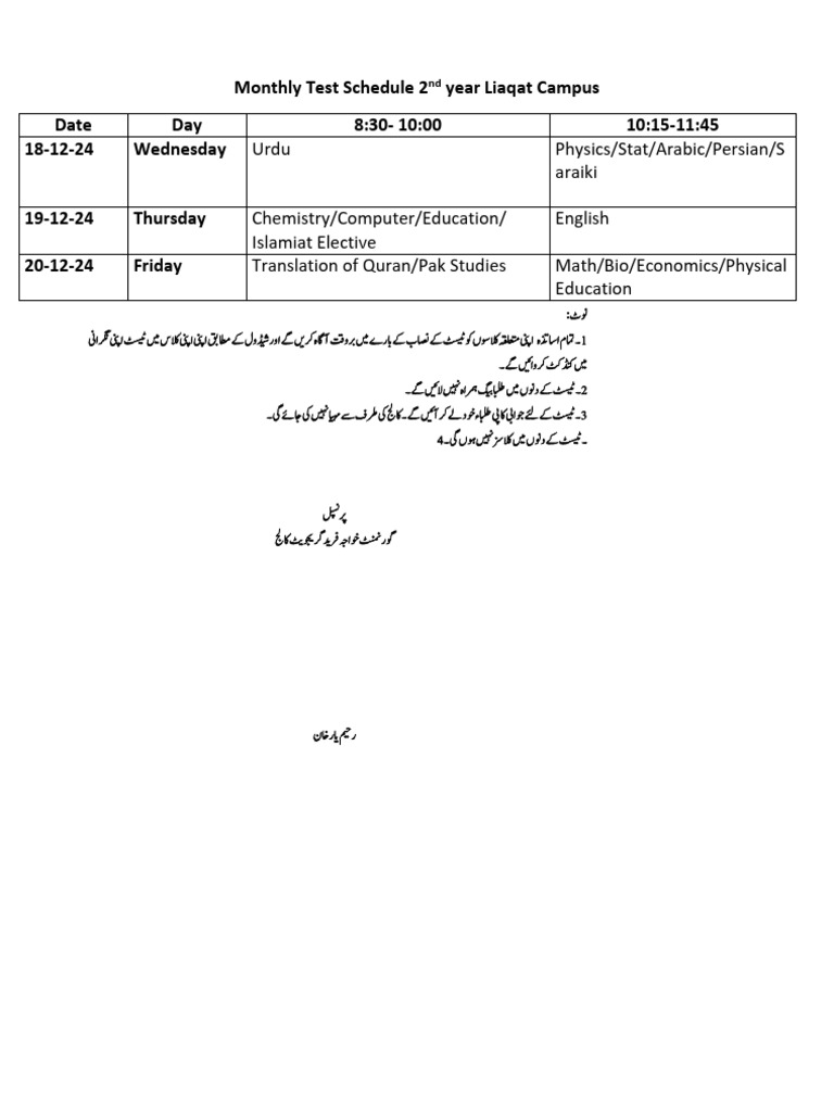 2nd Year Monthly Test Schedule | PDF