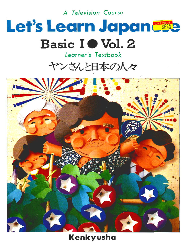 Lets Learn Japanese Basic I 2 of 3 - Desconhecido | PDF