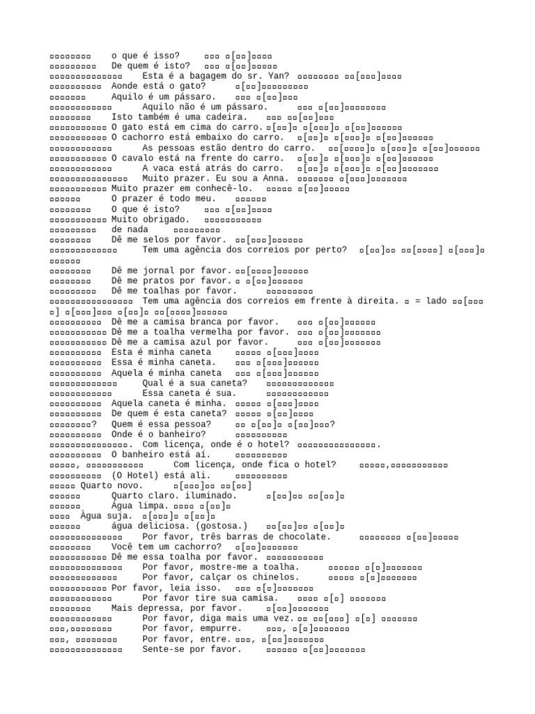 Ri Ben Yu - Desconhecido - Desconhecido | PDF