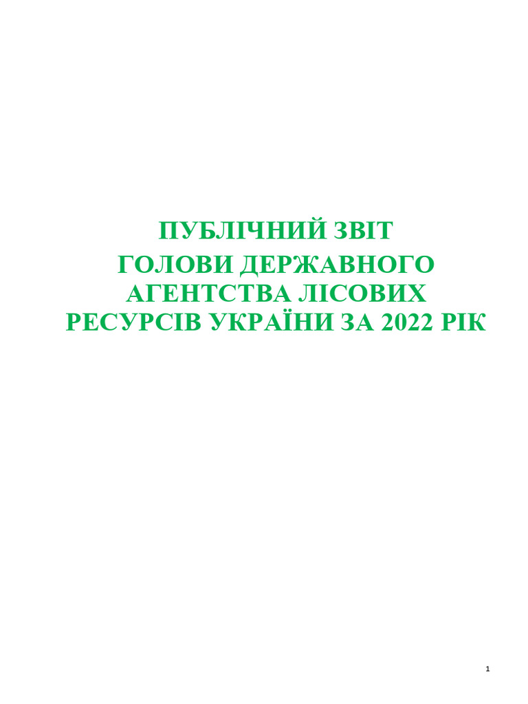 publichnii-zvit-za-2022 | PDF